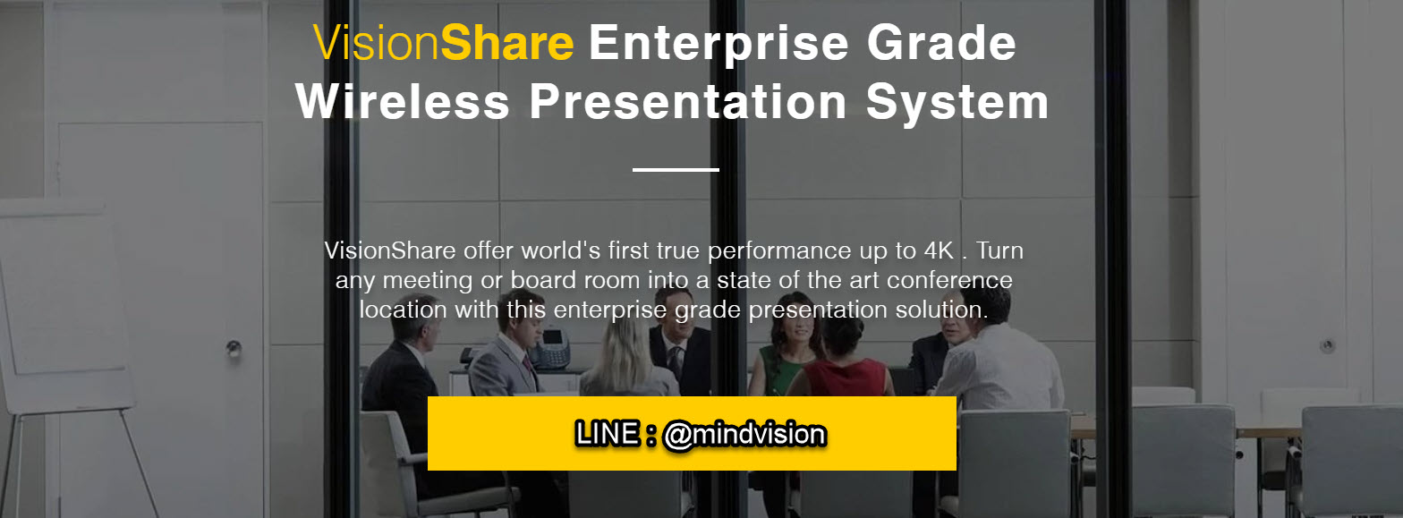 Northvision Visionshare Thaland - Mindvision Technology