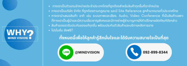 Symetrix นำเสนอการสื่อสารและควบคุมระบบอย่างราบรื่น Mindvision